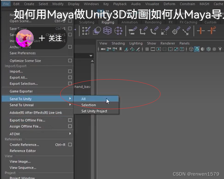 maya将模型导入到unity_maya导入unity-CSDN博客