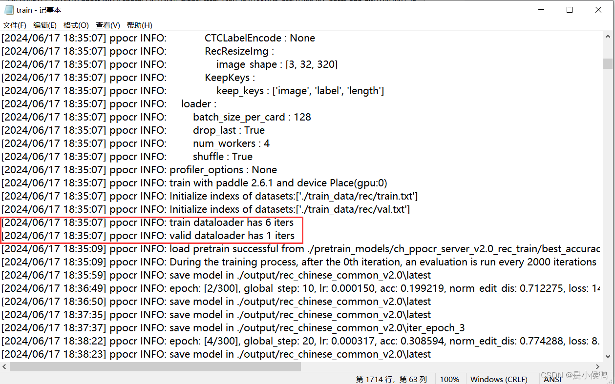 PaddleOCR 训练自己的模型，评估acc为0，且无best_accuracy_paddleocr acc 0-CSDN博客
