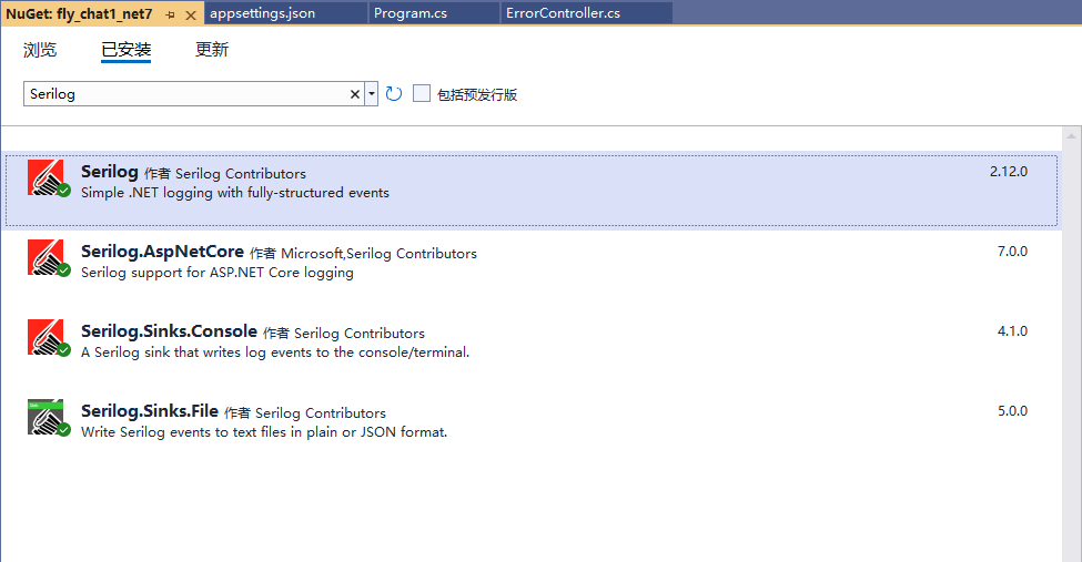 ASP.NETCore-Logging（一）_全局异常+Serilog_Net7-CSDN博客