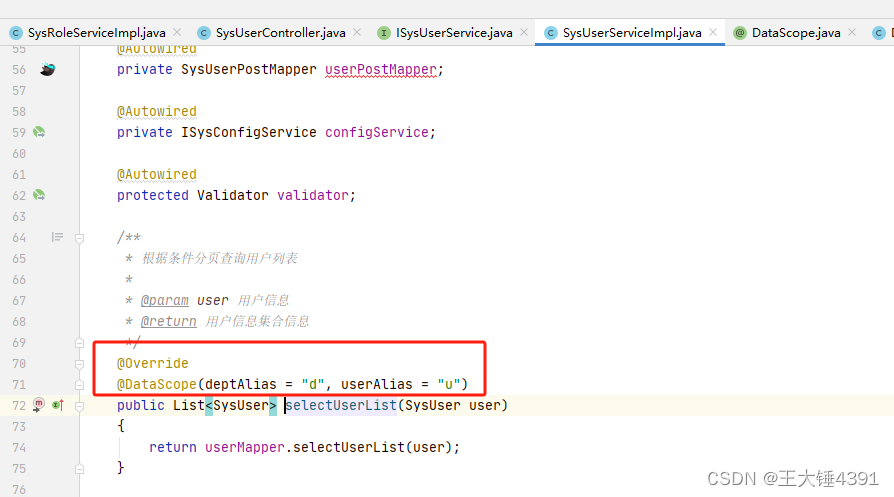 java处理数据查看范围_java datascope-CSDN博客
