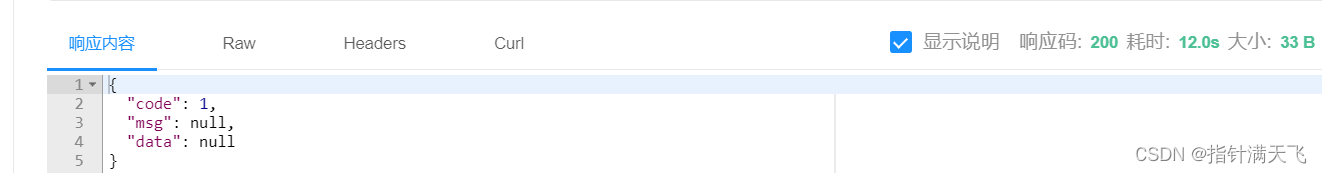 【苍穹外卖】P18插入员工数据的时候，报500错误-CSDN博客