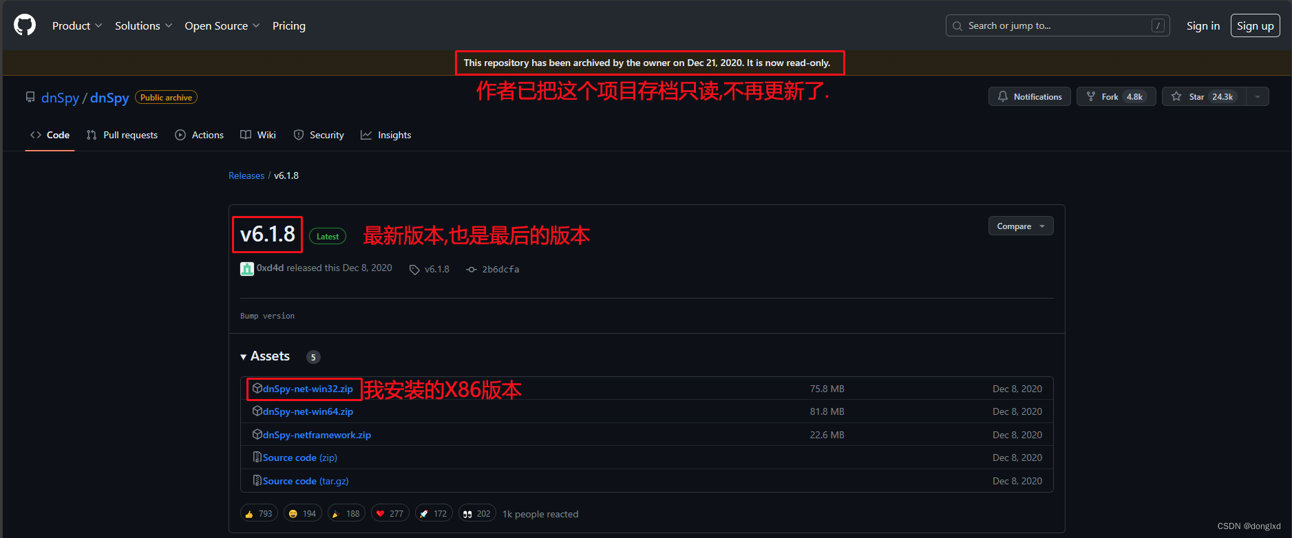 NET程序源码级动态调试工具-dnspy最新版(2020.12.08)不能启动的解决方法_dnspy打不开-CSDN博客