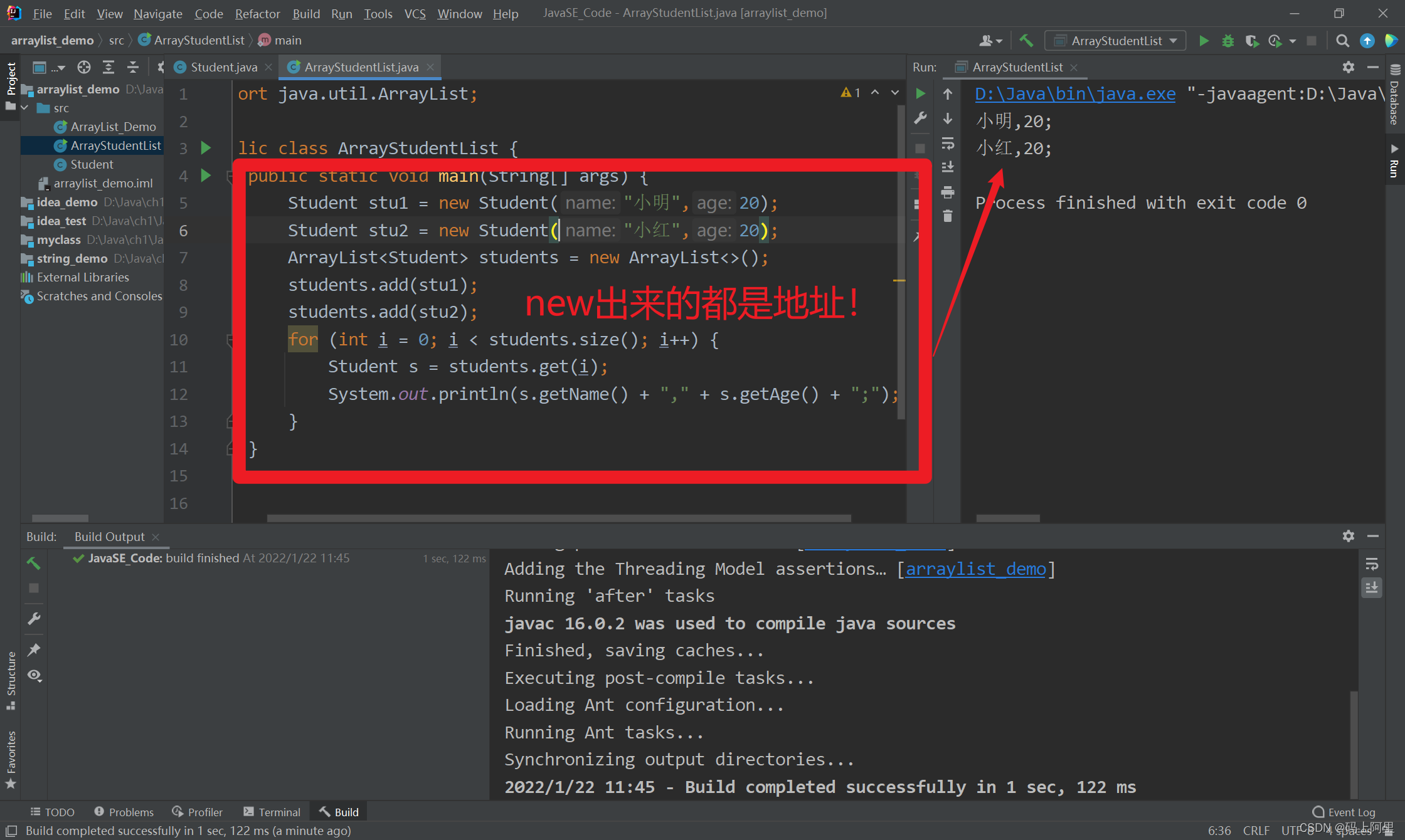 java重温（ArrayList）_java1.4arraylist-CSDN博客