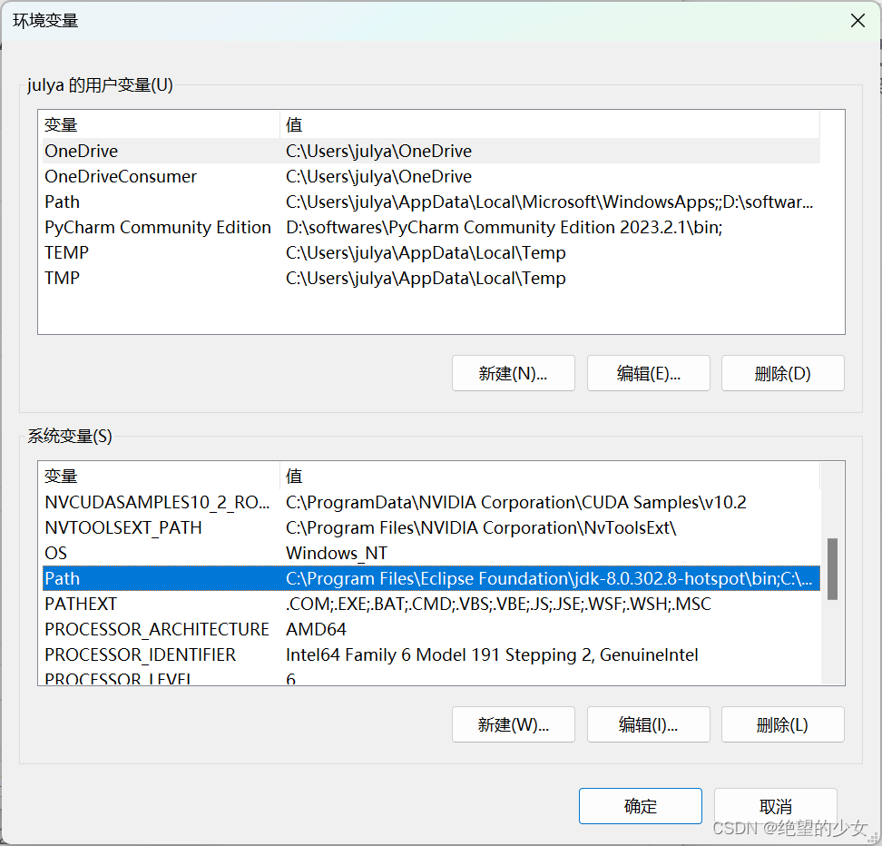 subprocess.CalledProcessError: Command ‘[‘where‘, ‘cl‘]‘ returned non-zero exit status 1 ...