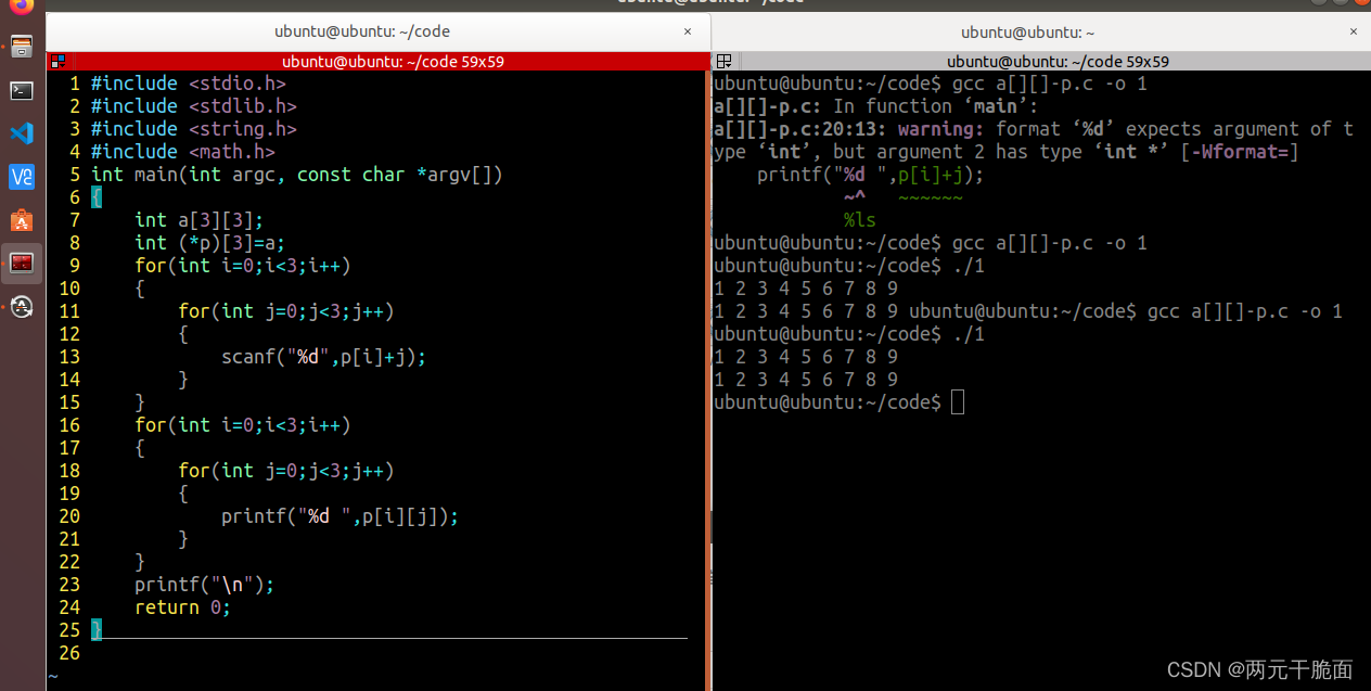 嵌入式培训7/19-CSDN博客