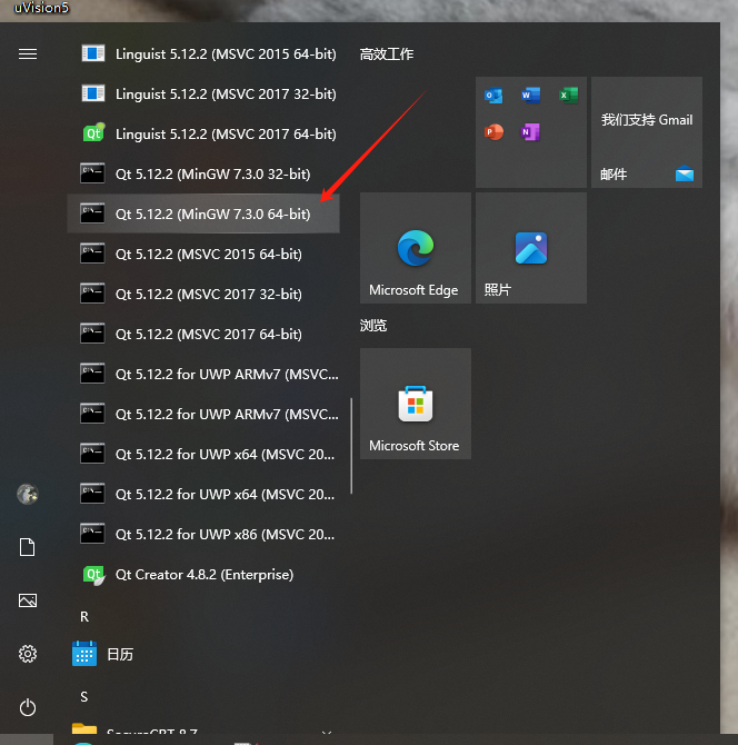 Qt程序打包成.exe可执行文件_c++ 将qt 打包进exe-CSDN博客
