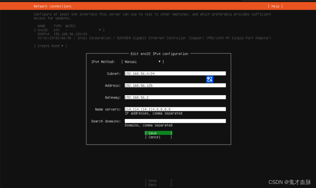 Ubuntu服务器service版本初始化_ubuntu重置服务器-CSDN博客