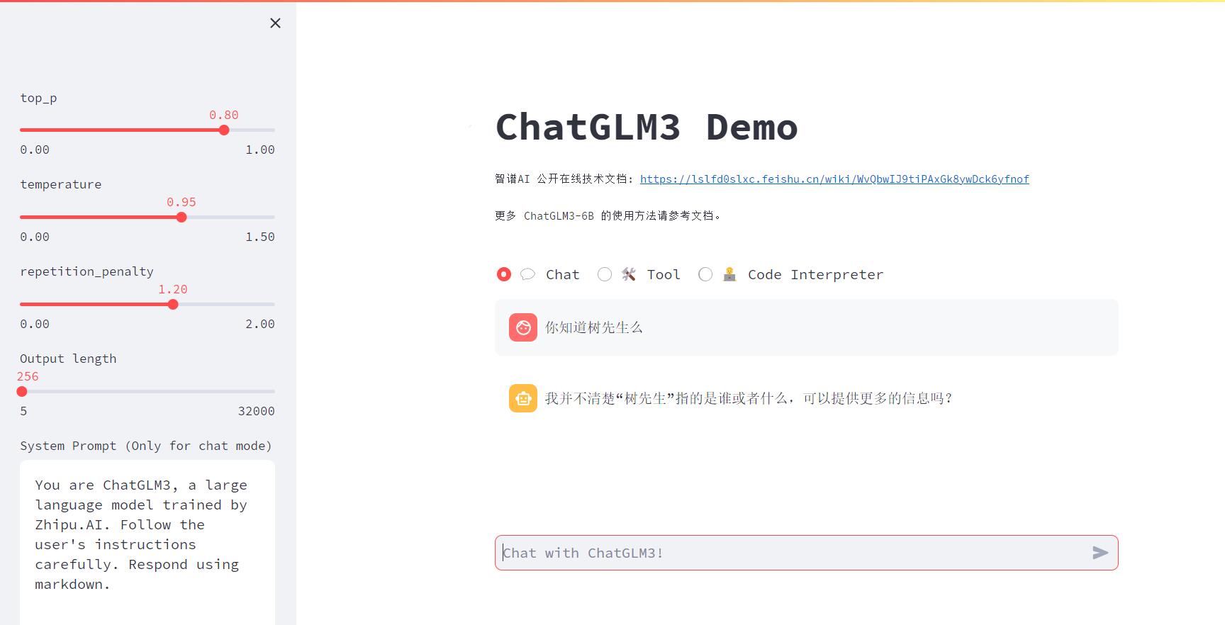 使用阿里云DSW微调ChatGLM3-6B_阿里云服务器部署chatglm3-6b-CSDN博客