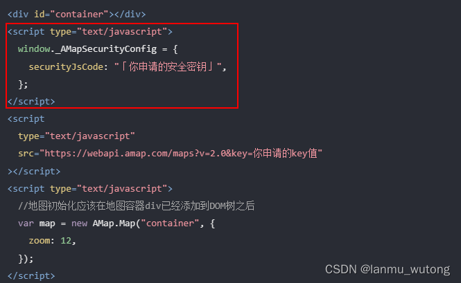 调用高德地图API时报错，公交路线数据查询失败 INVALID_USER_SCODE_高德开放平台公交路线查询失败-CSDN博客