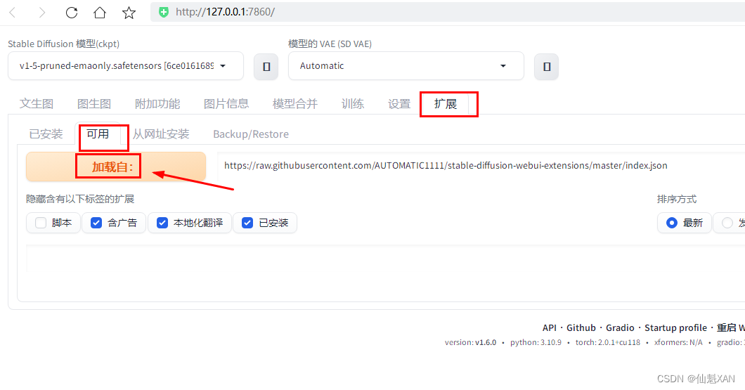 Stable Diffuse AI 绘画 之 ControlNet 插件及其对应模型的下载安装_controlnet模型下载-CSDN博客