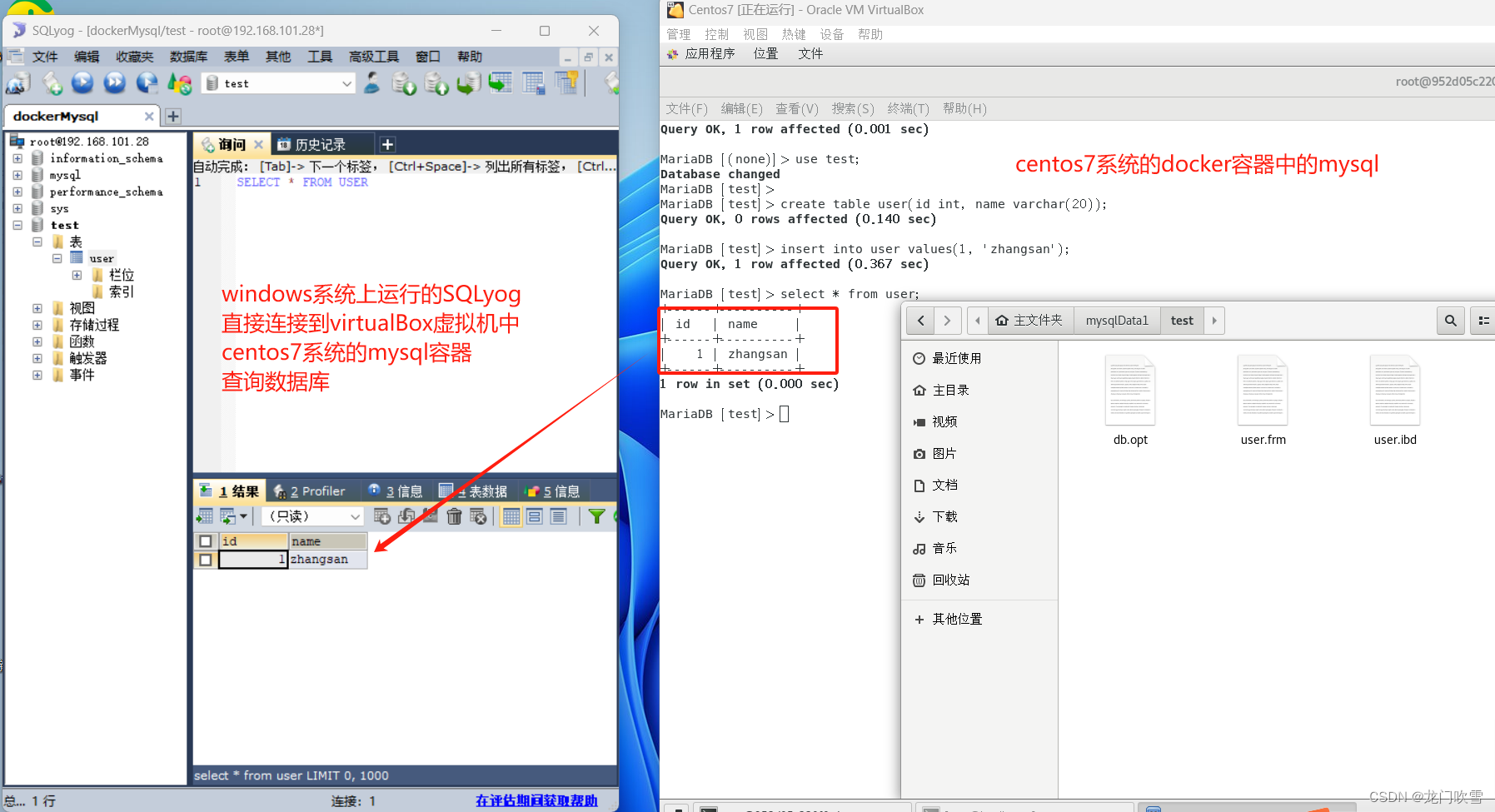 Windows 宿主机访问 VirtualBox 虚拟机中创建的 docker 容器中的 mysql8.0 的数据_virtualbox docker-CSDN博客