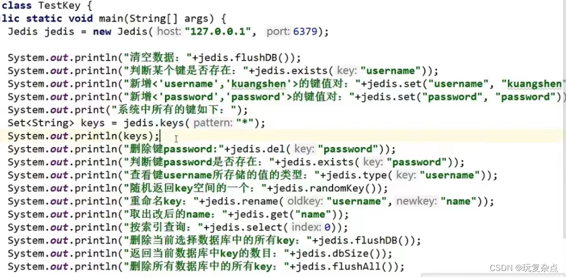 Redis学习|Jedis、SpringBoot整合Redis_spring redis jedis-CSDN博客