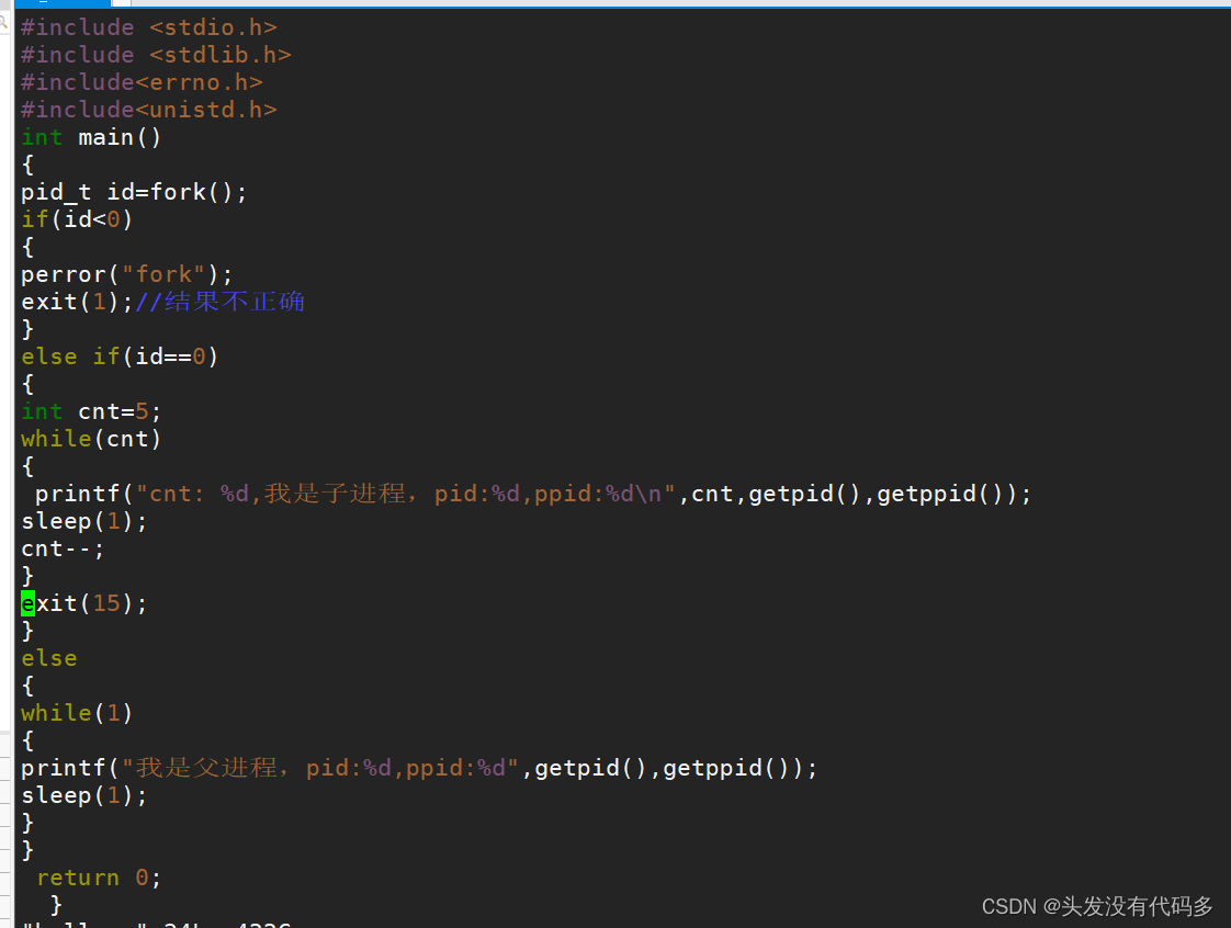 Linux——进程控制1|再谈fork（）|fork常规用法和调用失败原因|进程终止|main函数返回值|exit和_exit|相同点|不同点 |总结 |进程等待_fork一个子进程去执行容易 ...
