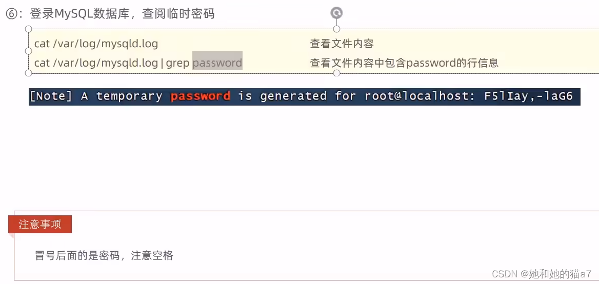 在Linux上手动安装MySQL 5.7-CSDN博客