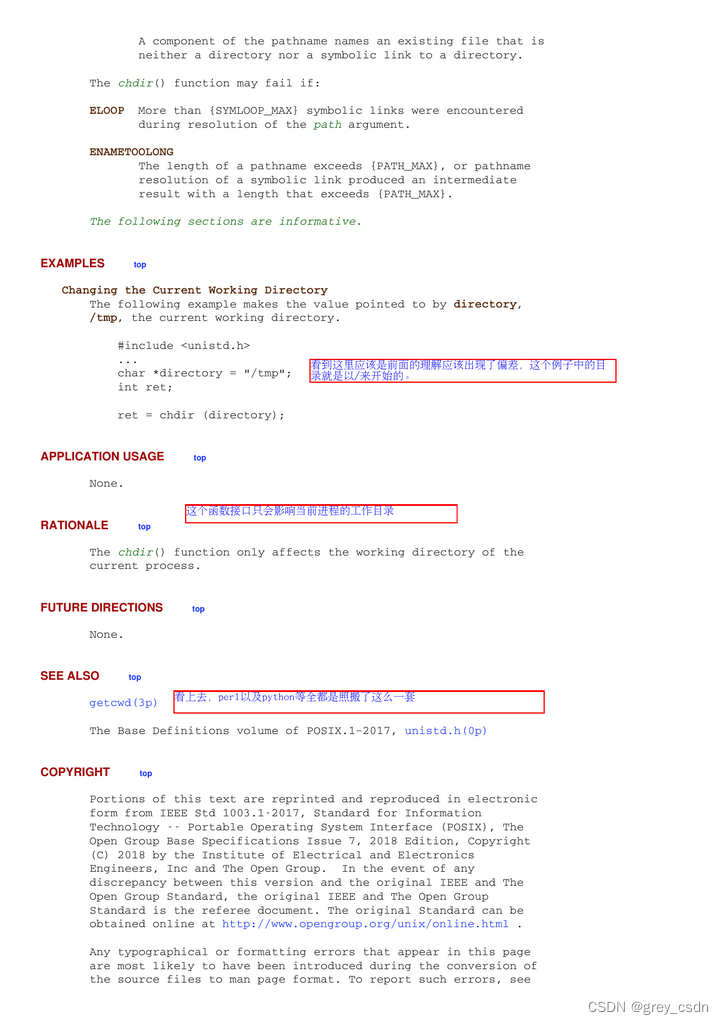 1638_chdir函数的功能_chdir能处理～-CSDN博客