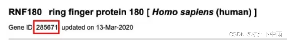 基因数据库ID转换：从SymbolID到EntrezID-CSDN博客