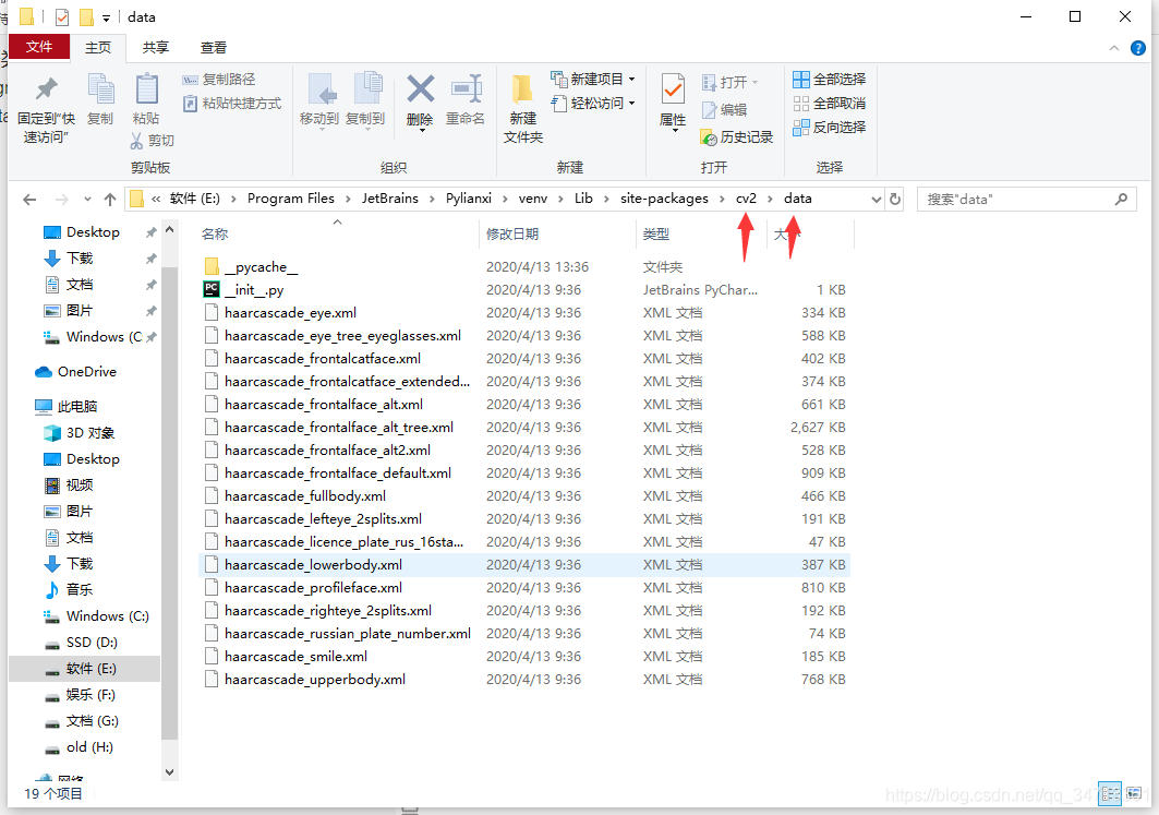 解决cv2.error: OpenCV(4.2.0) C:\projects\opencv-python\opencv\modules ...