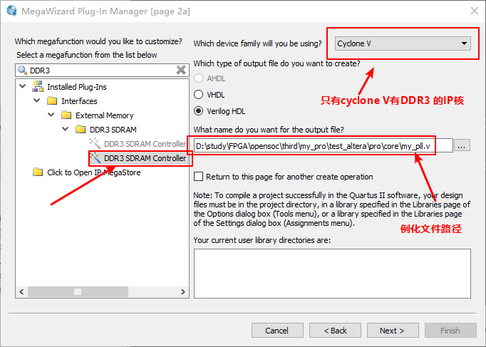 Altera DDR3 IP Core的调用方法_quartus ddr3-CSDN博客