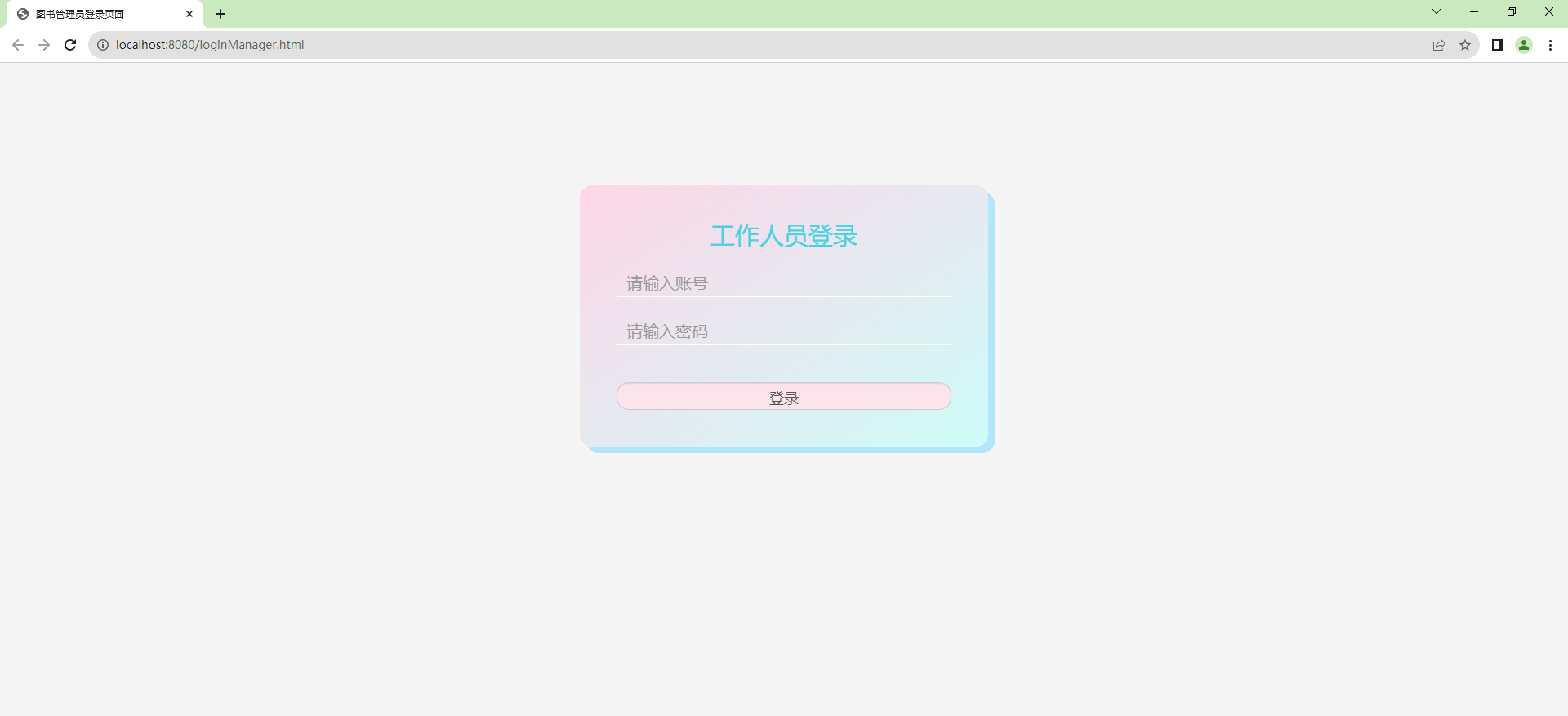 基于jspservletmysql的图书馆系统、图书借阅管理系统，附源码数据库报告文档，适合课程设计、毕业设计jsp的系统设计图书馆系统 Csdn博客