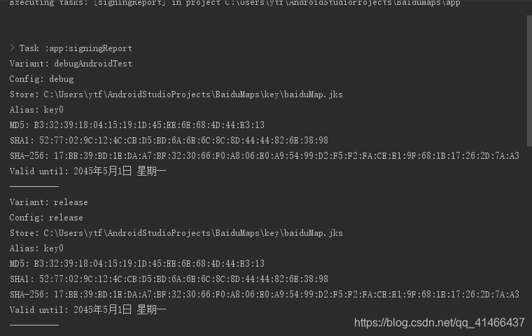 Android快速获取开发版SHA1 & 发布版SHA1的两种方式_android gradle signingreport sha1-CSDN博客