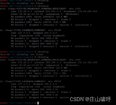 负载均衡下的webshell连接_负载均衡slb ssh链接-CSDN博客