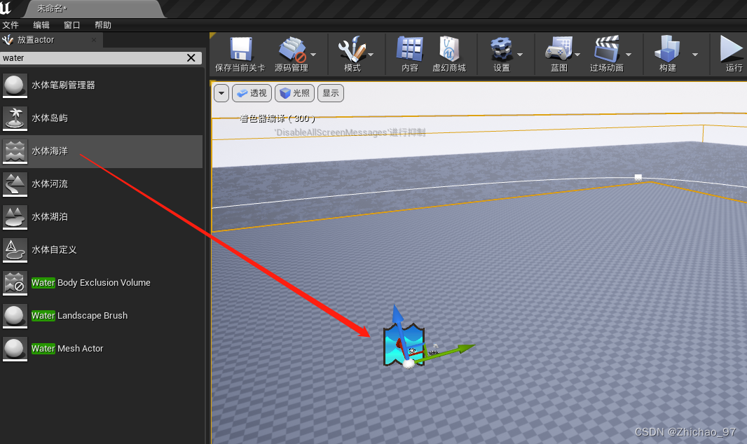 【UE】water插件的简单使用_虚幻4 water 漂移-CSDN博客