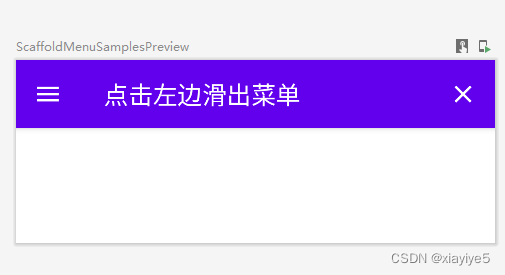 Android开发之compose基础学习 Scaffold脚手架控件基本用法之侧滑菜单drawercontentcompose侧边栏没有drawercontent Csdn博客