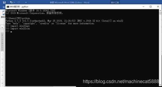 python3.7.3 如何安装pywin32_python3.7可以使用306的pywin32吗-CSDN博客
