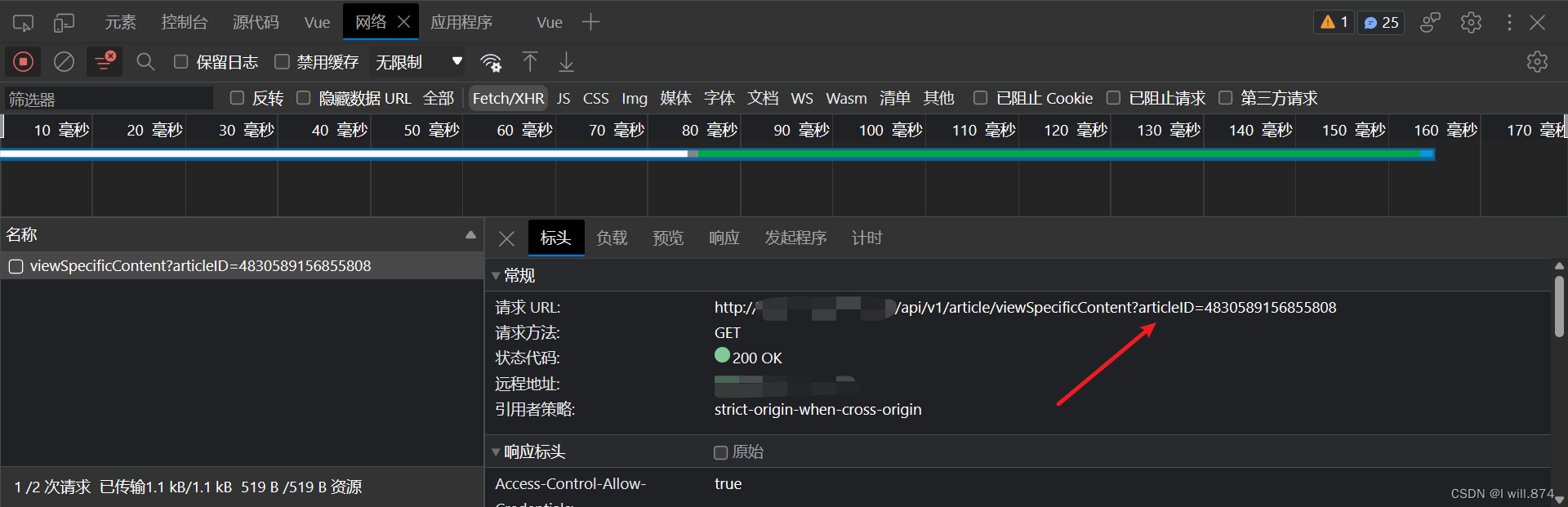 Vue3报错target must be an object-CSDN博客