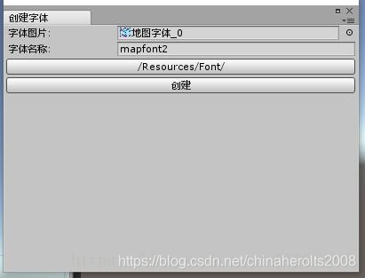 Unity制作自定义字体的两种方法_unity font imprt settings-CSDN博客