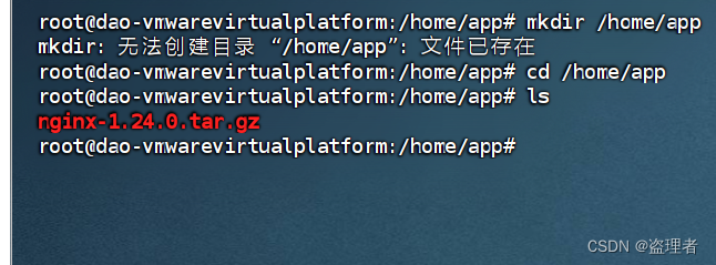 麒麟系统—— openKylin 安装 Nginx_麒麟系统安装nginx-CSDN博客