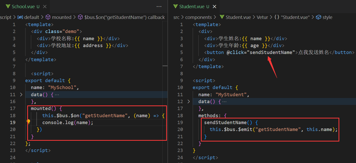 Vue全局事件总线实现任意组件间通信vue30 组合式 组件传递数据方式 全局总线 Csdn博客