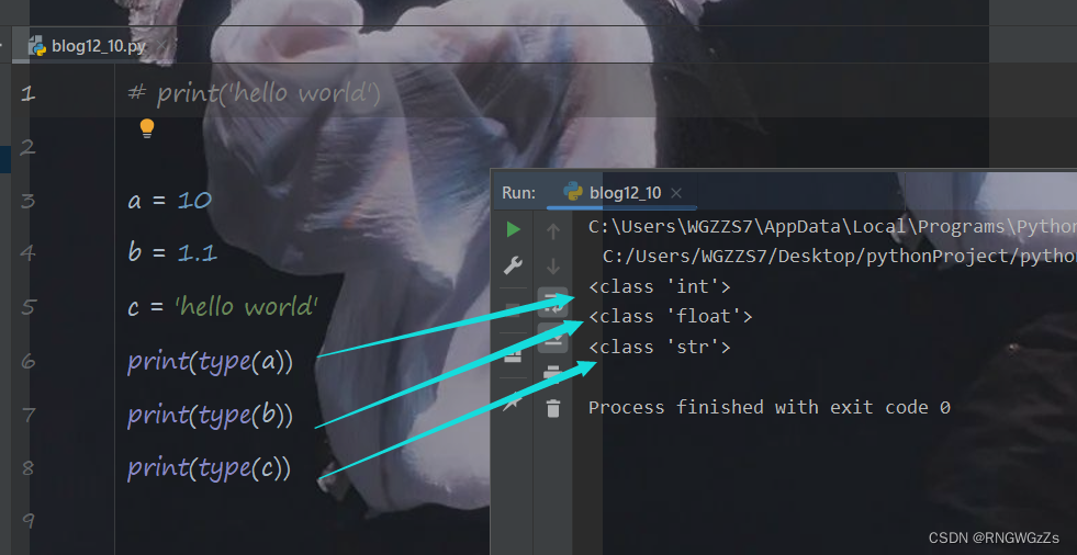 Python小炼(1):初识Python_python中rng-CSDN博客