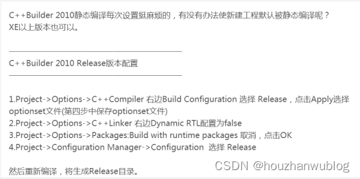 C++ builder 常见问题汇总_draw simulated selfhost-CSDN博客