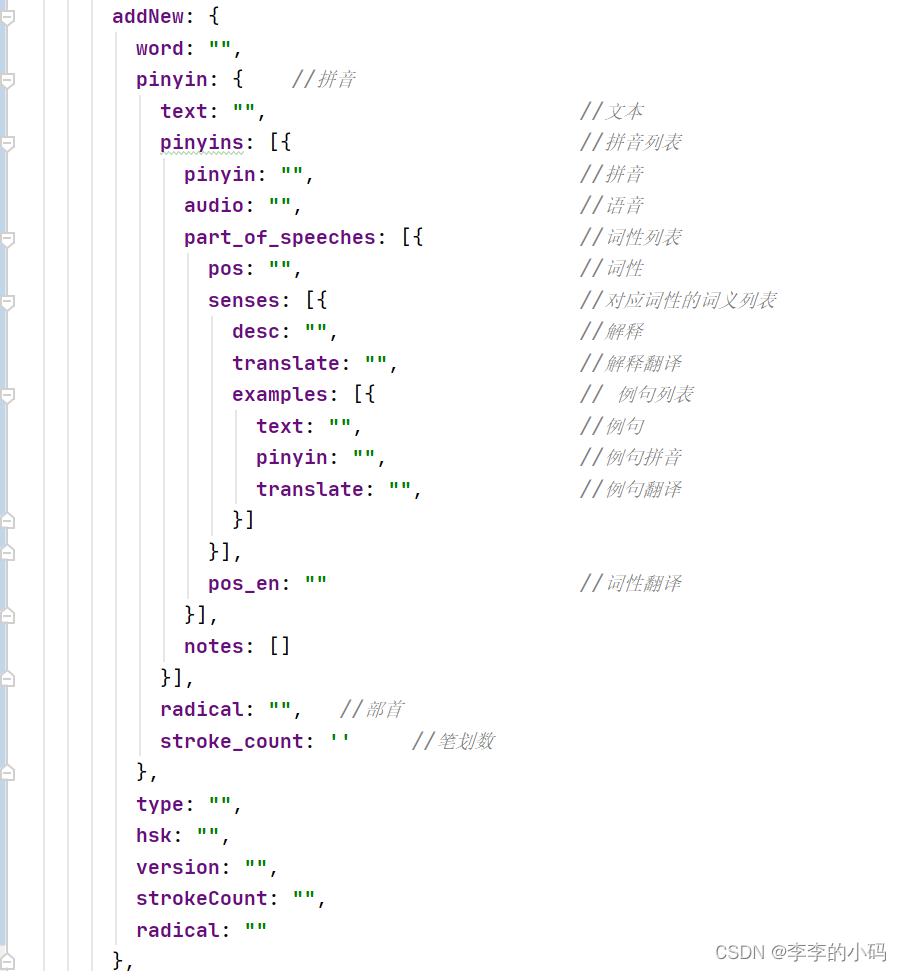 使用 Element 的 dialog 里嵌套tabs_elementui dialog tabs-CSDN博客
