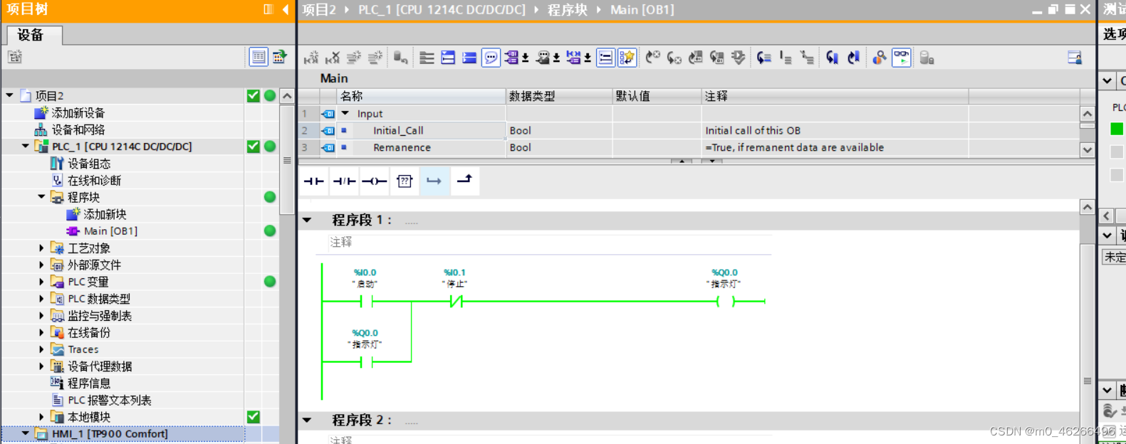 博途V15.1简单编写程序和仿真_博图仿真-CSDN博客