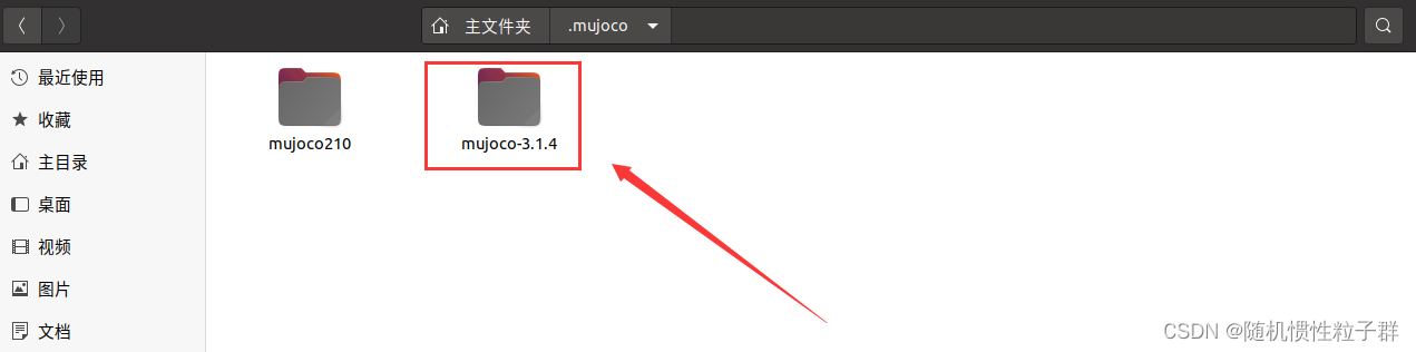 Mujoco仿真【xml文件的学习 3】_mujoco打开xml文件-CSDN博客