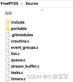 【02】FreeRTOS获取10.4.6源码+移植到STM32F429步骤_stm32f429移植freertos-CSDN博客