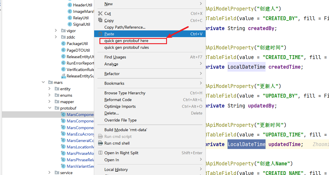 ProtoBuf-java使用_proto 文件生成的 java 类如何使用-CSDN博客