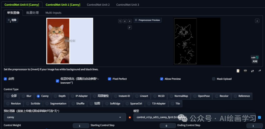 Stable Diffusion教程|一篇讲透Controlnet实用高阶组合用法_stable diffusion controlnet教程-CSDN博客