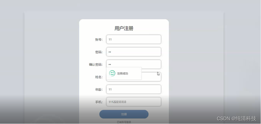 Django计算机毕业设计基于javaweb的灯具销售系统（程序lw）pythonjavaweb可以用django吗 Csdn博客