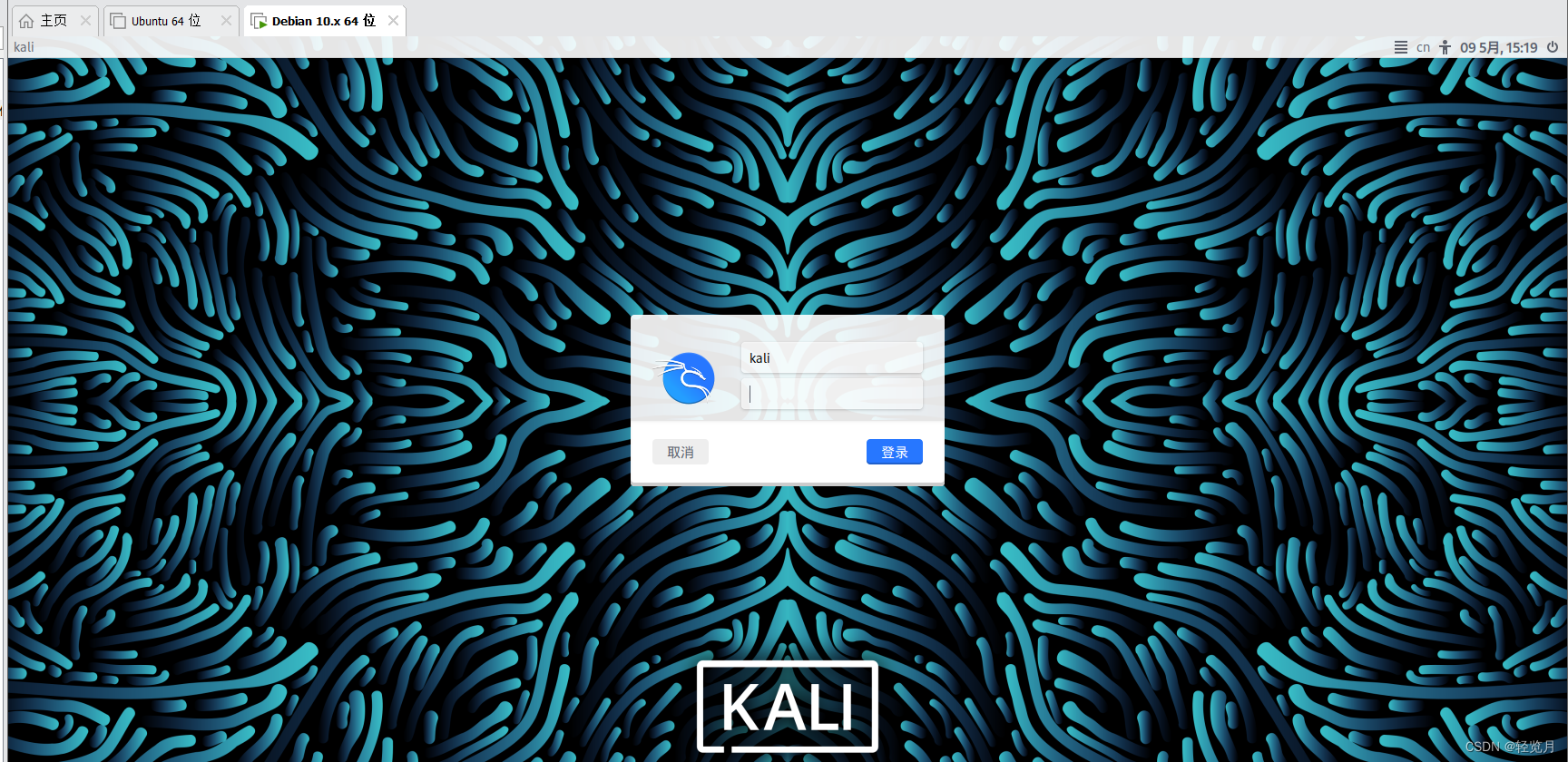 VMware: Kali_kali-linux-2022.4-installer-amd64.iso-CSDN博客