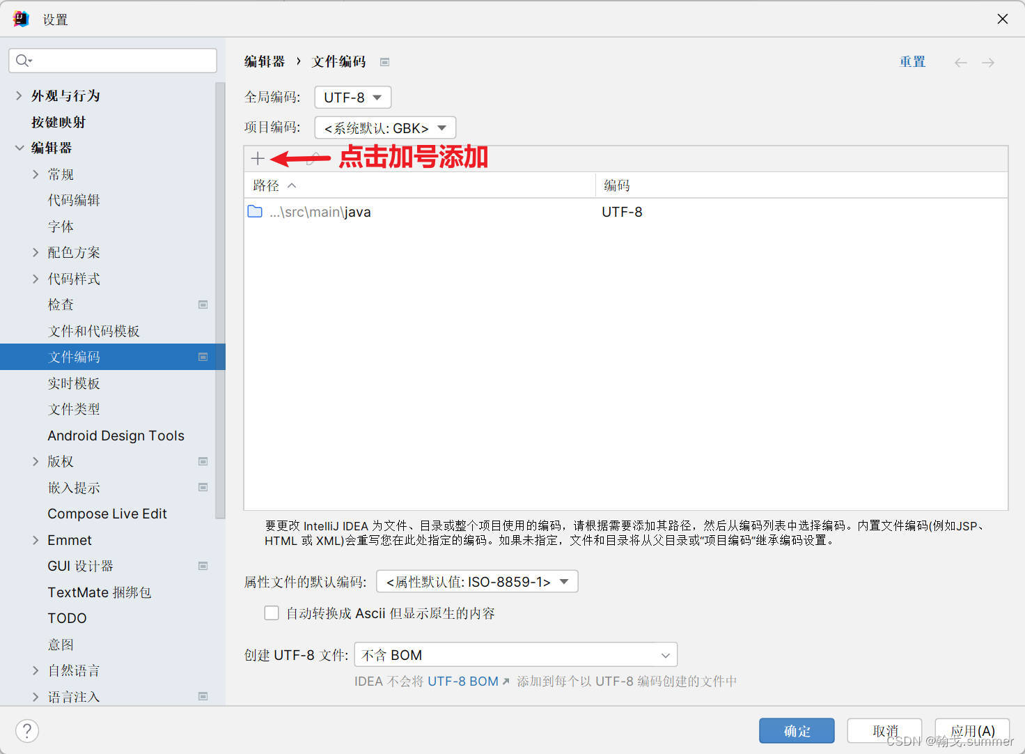 在yml配置文件中写中文注释报黄警告：字符集‘ISO-8859-1‘存在不受支持的字符_字符集 'iso-8859-1' 存在不受支持的字符-CSDN博客