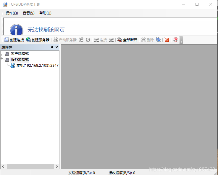 CPOLAR安装与配置指南-CSDN博客