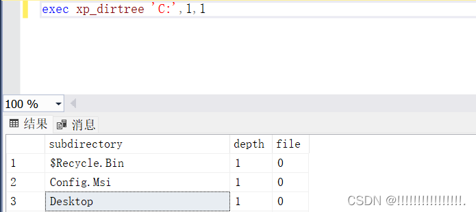 SQL Server 数据库常见提权总结_sqlserver提权-CSDN博客