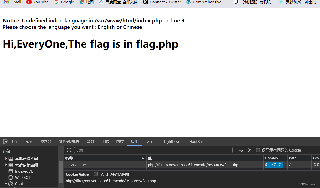 CTF之关于include的漏洞_ctf include-CSDN博客