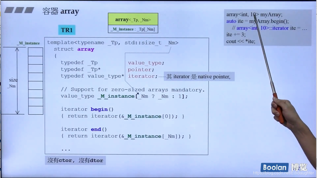 【C++ 2.0-侯捷老师】容器的新旧实现,array,Hashtable,Hashfunction,Tuple_c++ hasharray-CSDN博客