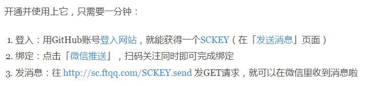 GitHub上28k星12306购票项目部署_github 12306抢票-CSDN博客