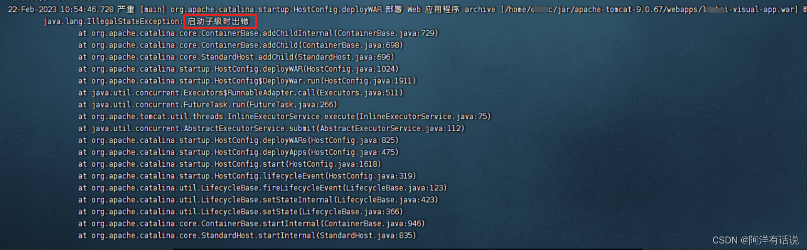 外置tomcat部署项目（容器化适配）_gateway部署tomcat-CSDN博客